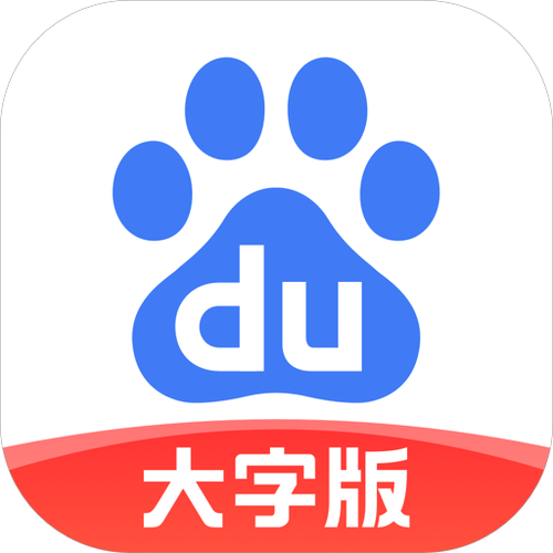 百度大字版图标