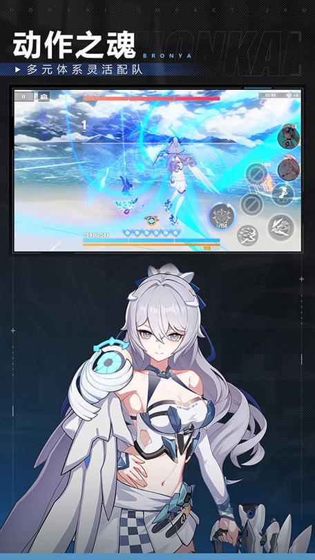 崩坏3桌面版登录手机服图标