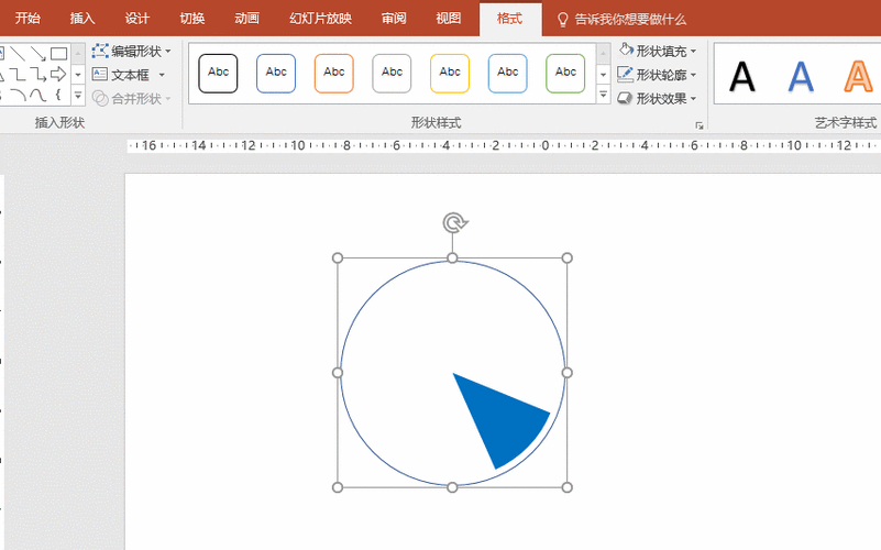ppt动画效果怎么做图标
