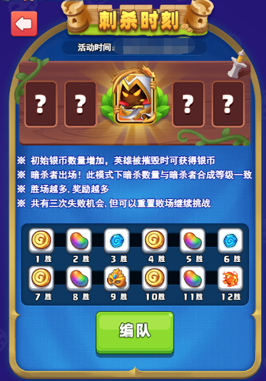 土豆英雄怎么玩截图