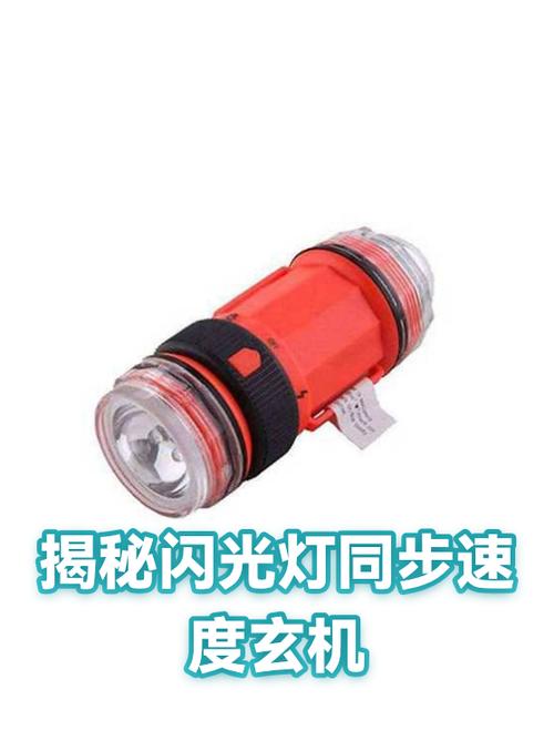 闪光灯同步图标