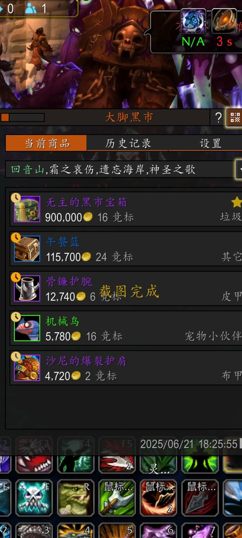 黑市箱子概率图标