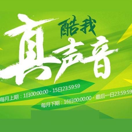 小布丁歌曲图标