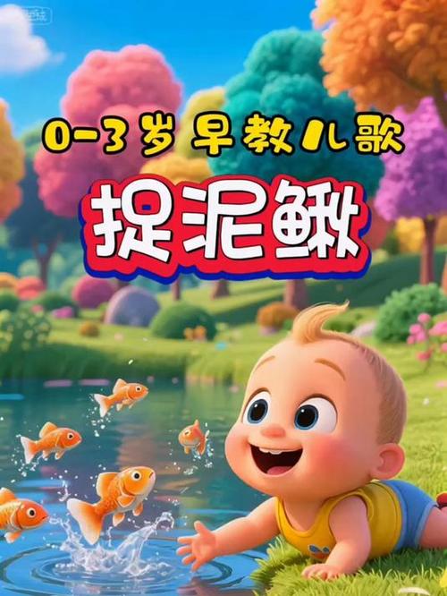 0岁儿歌大全100首图标