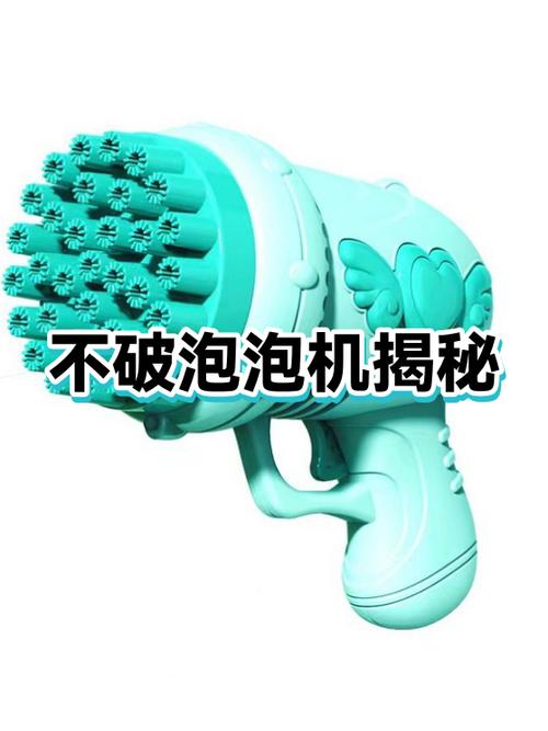买的泡泡水吹不出泡泡怎么办图标