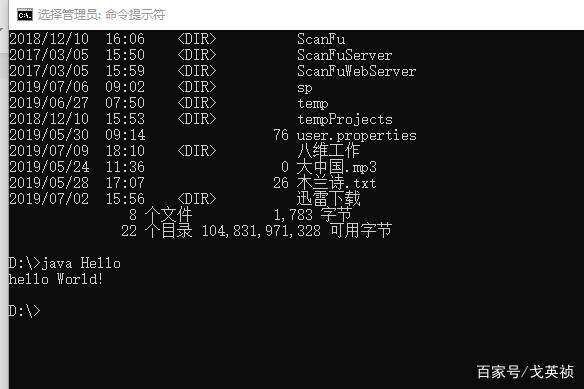 java编写窗口程序图标