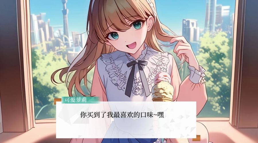 可以谈恋爱的游戏图标