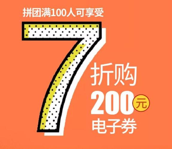 88会员送的会员图标