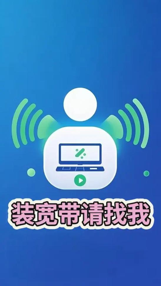 宽带1000兆有必要吗图标