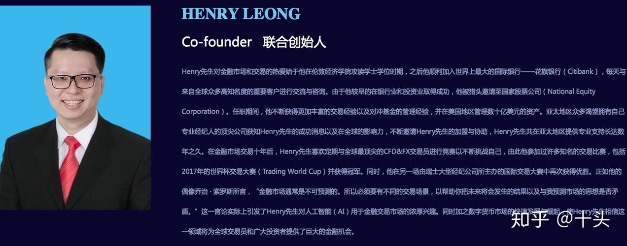 IBM外汇是真的吗图标