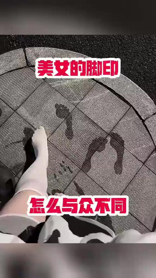 逃离美女的脚丫图标