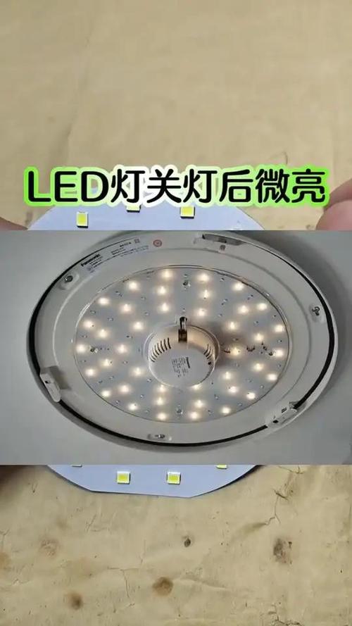 led灯关了又一个灯珠微亮图标