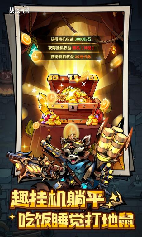 在线h5游戏图标