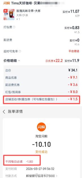 天猫无门槛券哪里可以领图标