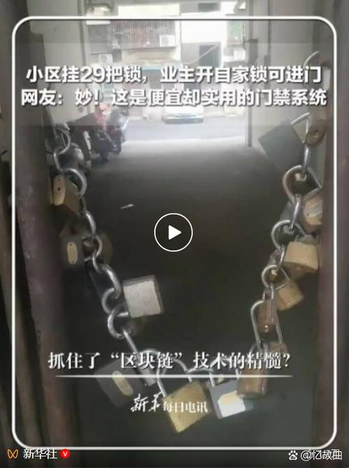 照片加密怎么设置图标