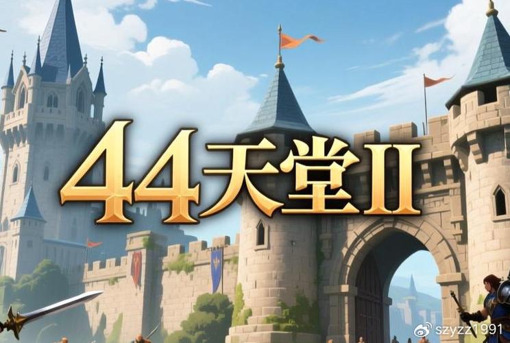 天堂手游下载图标