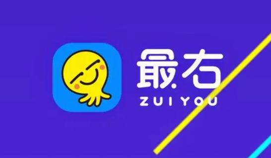 最右app下载安装图标