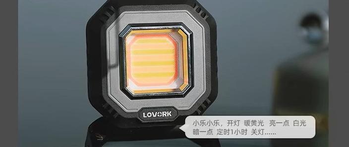 露营灯开关坏了怎么修图标