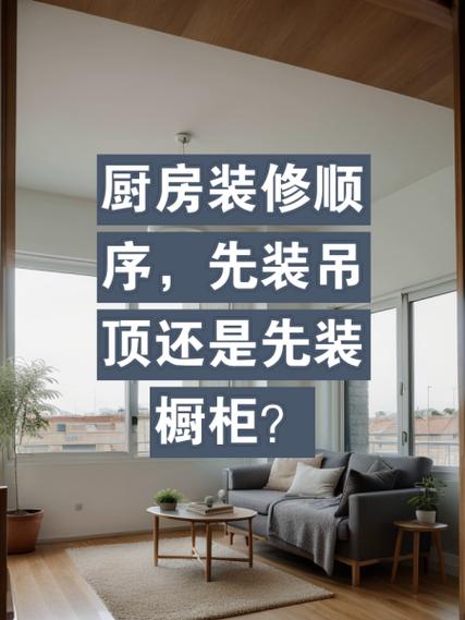 橱柜靠墙怎么处理截图