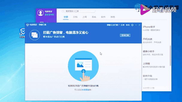 为什么手机桌面会弹很多广告图标