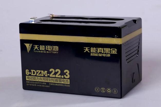 天能电池6个72v多少钱图标