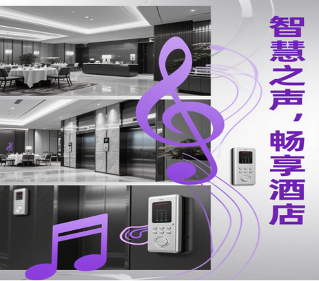qq对讲怎么让别人听到音乐图标