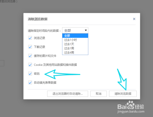 微博加载失败怎么解决图标