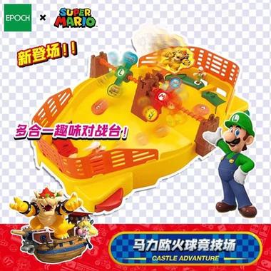马里奥火球竞技场