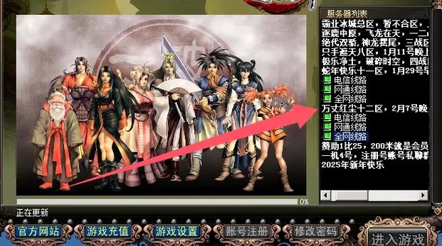 破天一剑手游免费辅助脚本截图