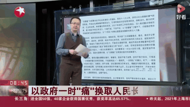 人民日报海外版领导名单截图