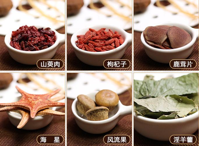 补肾10大经典偏方截图