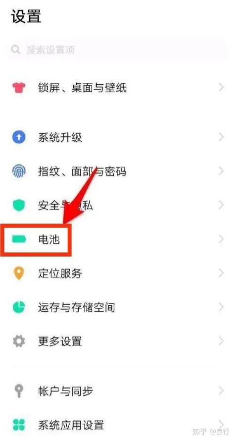 vivo手机关掉哪些功能省电图标