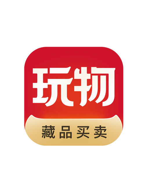 玩物得志app下载最新版本图标