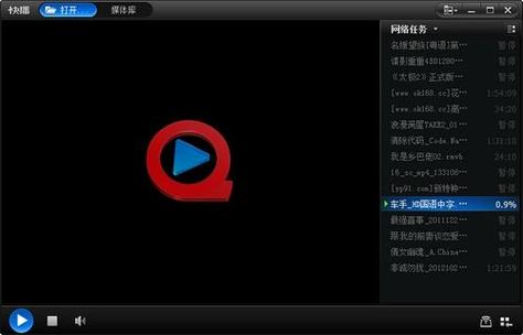 免费影视免广告软件图标