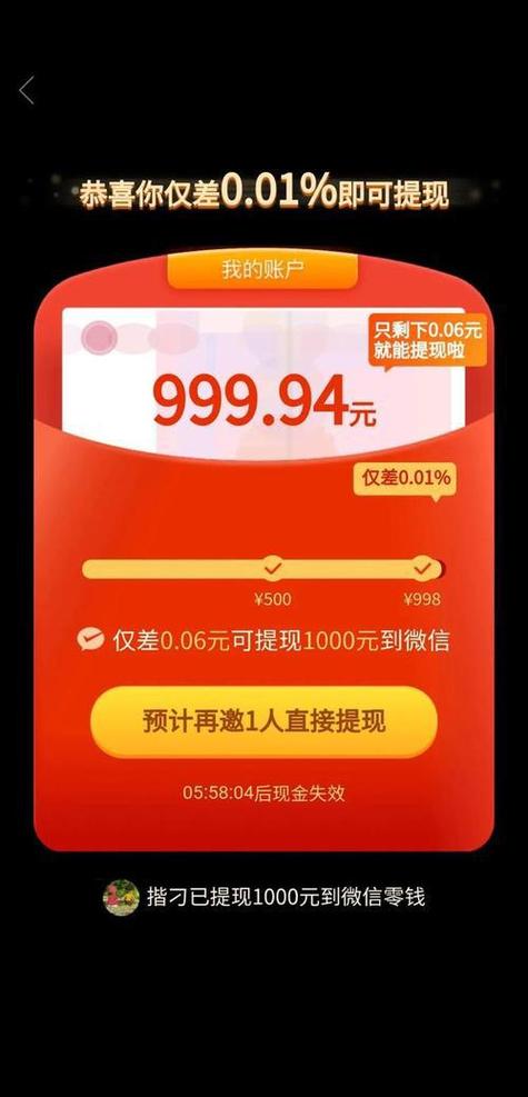 拼多多一刀多少钱图标