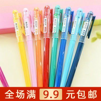 现在最火的笔截图