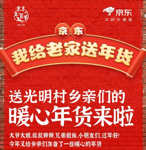 老乡红包群能赚钱吗图标