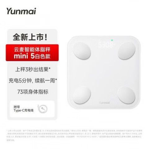 云麦好轻体脂秤怎么连接
