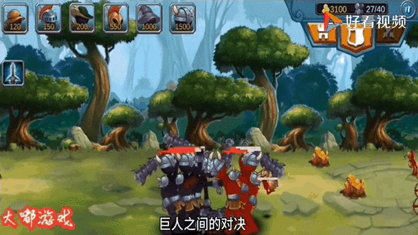 火柴人战争锦标赛图标