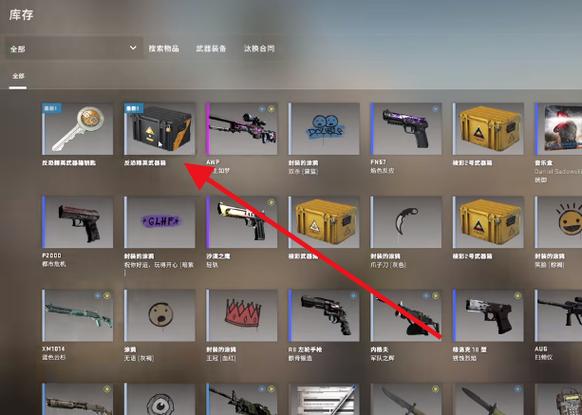 csgo新设备7天不能交易图标