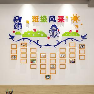 学生墙图片图标
