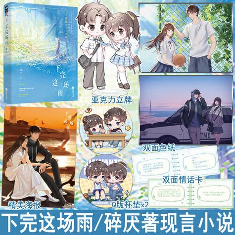 言情书网2023年-言情书网图标