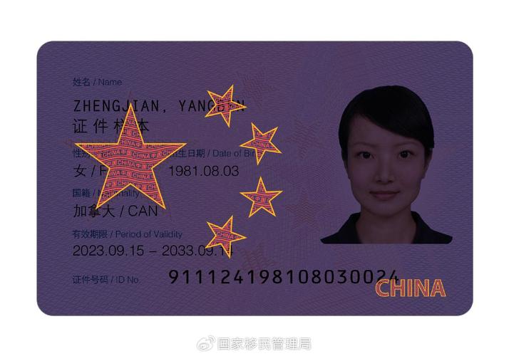 网易邮箱没绑身份证能找回吗截图