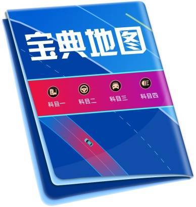 老滚5全地图开启代码图标