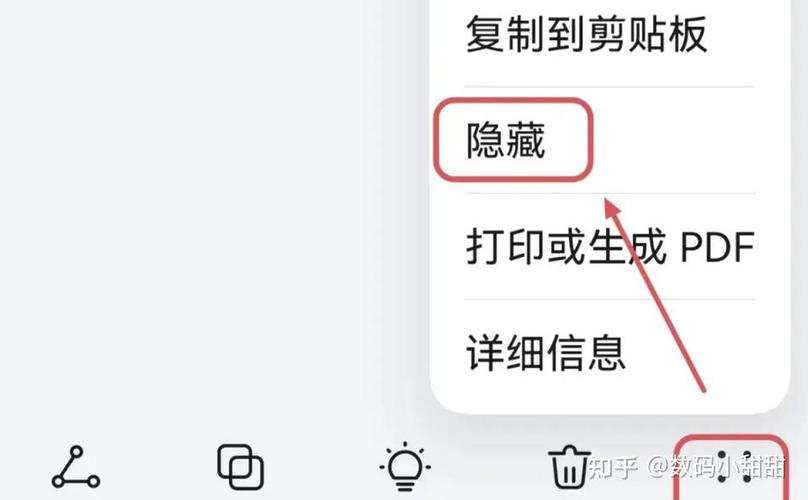 华为隐藏了隐私空间入口图标