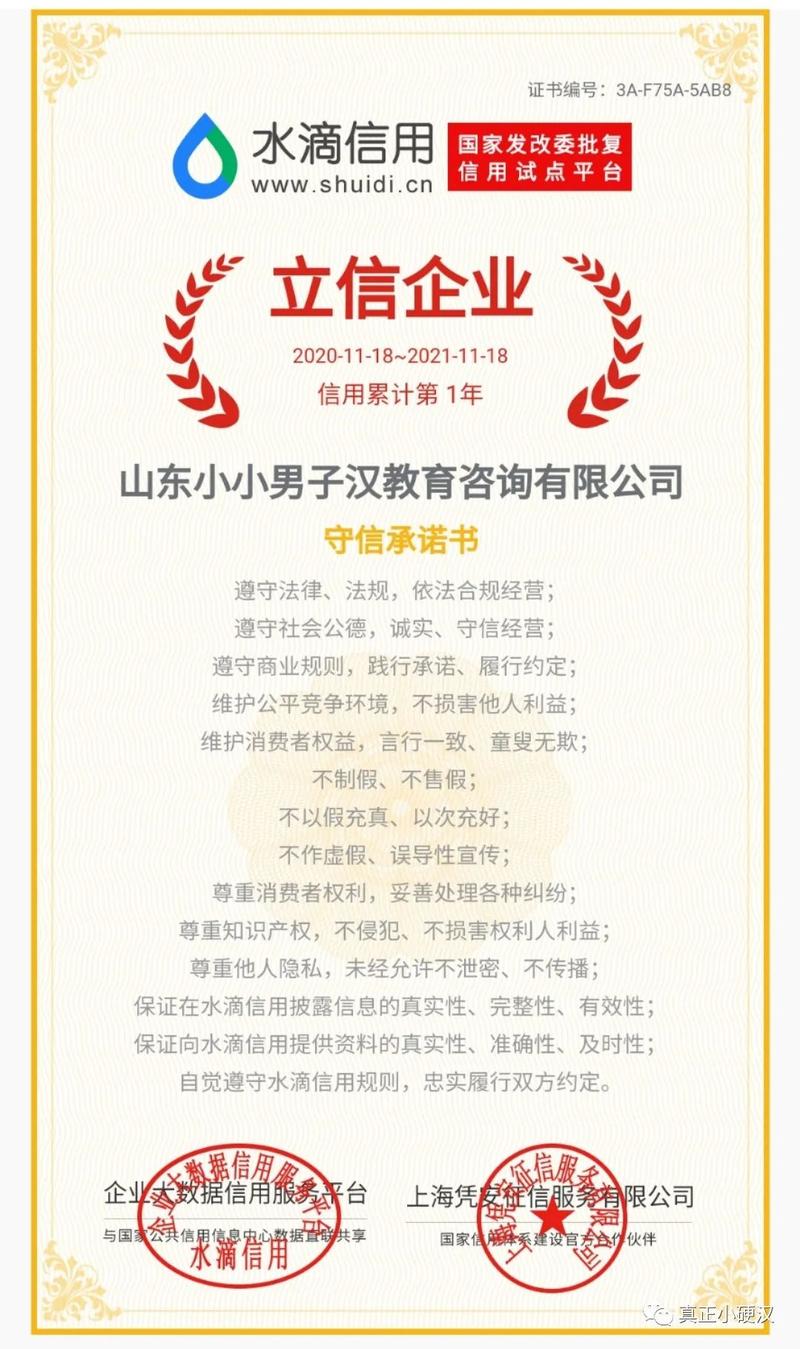 立信计划有必要吗图标
