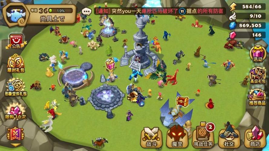 魔灵召唤模拟战斗36关图标