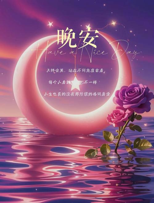 女人晚安幽默风趣句子图标