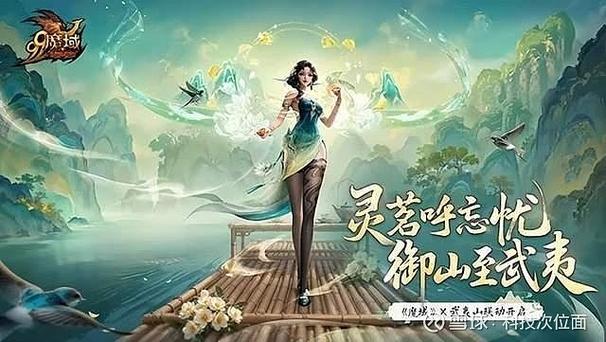 魔域幻兽觉醒石怎么用截图
