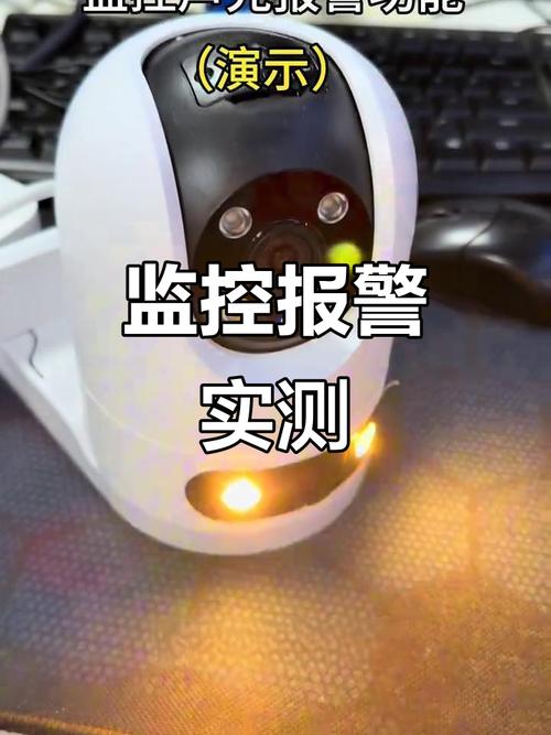 怎样取消萤石云摄像头报警图标